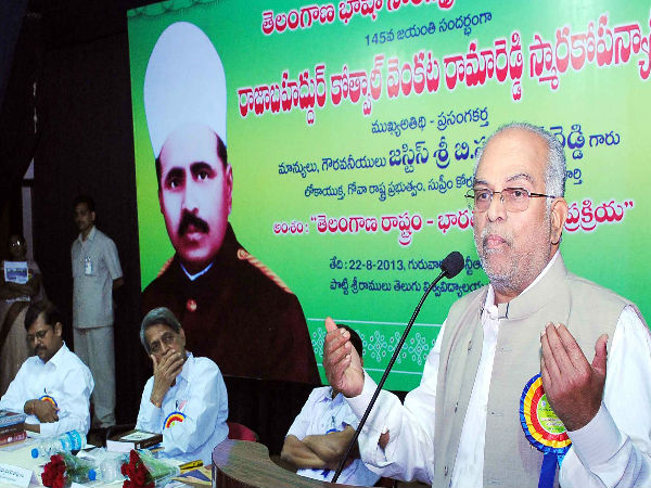 తెలంగాణ: రాష్ట్రాన్ని ఎలా ఏర్పాటు చేయవచ్చు? | Justice Sudarshan Reddy ...