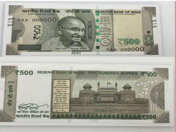 కొత్త రూ. 500, రూ 2000 నోట్లు ఇవే | New Rs 500, Rs 2000 notes Will be ...