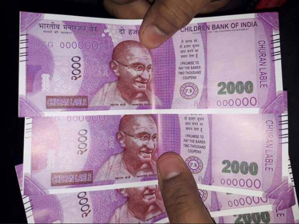 ఎస్‌బీఐ ఏటీఎం షాక్: డ్రా చేస్తే పిల్లలు ఆడుకునే రూ. 2000నోట్లు వచ్చాయ్ ...