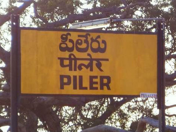 ఆంధ్రప్రదేశ్ అసెంబ్లీ ఎన్నికలు 2019: పీలేరు నియోజ‌క‌వ‌ర్గం గురించి ...