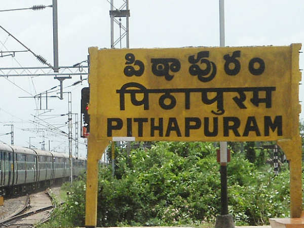 ఆంధ్రప్రదేశ్ అసెంబ్లీ ఎన్నికలు 2019: పిఠాపురం నియోజ‌క‌వ‌ర్గం గురించి ...