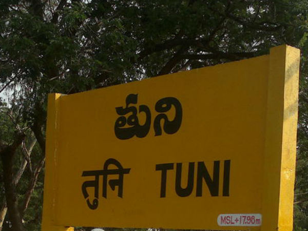 ఆంధ్రప్రదేశ్ అసెంబ్లీ ఎన్నికలు 2019: తుని నియోజ‌క‌వ‌ర్గం గురించి ...