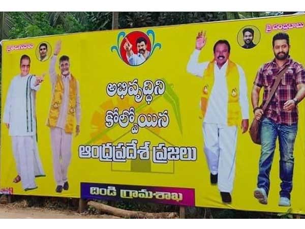 ప్రజా తీర్పును తప్పుపడుతూ టీడీపీ పోస్టర్లు .. సెల్ఫ్ గోల్ వేసుకుంటున్న ...