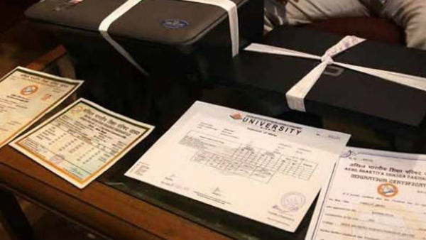 ఏపీలో 'నకిలీ సర్టిఫికెట్స్' దందా.. ఎవరా గ్యాంగ్,అసలేం చేస్తున్నారు ...