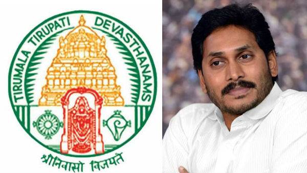 TTD Board Members తుది జాబితాకు సీఎం జగన్ ఆమోదం - Telugu Oneindia