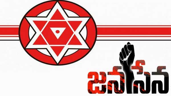 జనసేన ఆవిర్భావ వేడుకలకు రంగం సిద్ధం.. భారీ సభకు ప్లాన్ | Janasena ...
