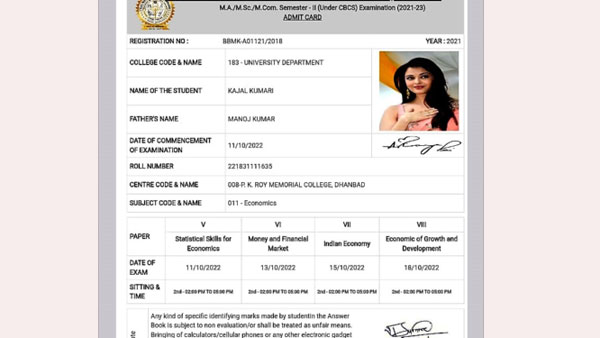 Aishwarya Rai: అడ్మిట్ కార్డుపై ఐశ్వర్య రాయ్ ఫొటో.. కంగుతిన్న ...