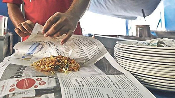Food In News Paper: న్యూస్ పేపర్‍లో ఆహారం తీసుకుంటున్నారా.. అయితే మీరు ...