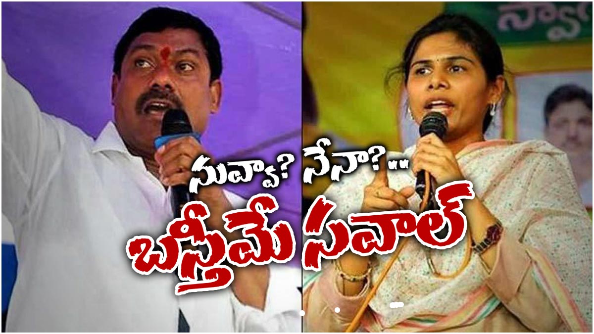 భగ్గుమంటున్న ఆళ్లగడ్డ? ఇద్దరి మధ్య ఆర్థిక వివాదాలు? | present political ...