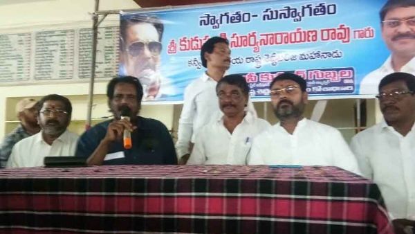 ఎమ్మెల్సీ ఎన్నికల వేళ- జగన్‌ను కలిసిన కుడిపూడి: మెగాస్టార్ కు ...