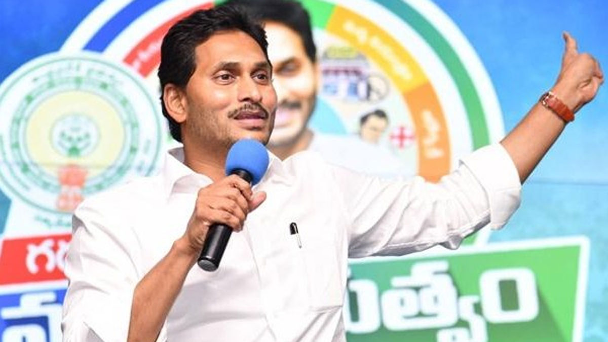 పార్టీ నేతలతో సీఎం జగన్ కీలక భేటీ - ఆ ఎమ్మెల్యేలకు డేంజర్ బెల్స్..!? | CM Jagan to hold crucial ...