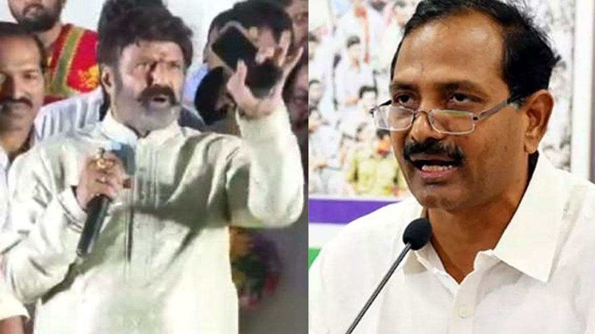 ఆయన మనిషే కదా..?: బాలయ్యపై వైసీపీ ఎమ్మెల్యే కౌంటర్ అటాక్ | YSRCP's MLA Gopireddy Srinivasa Reddy ...