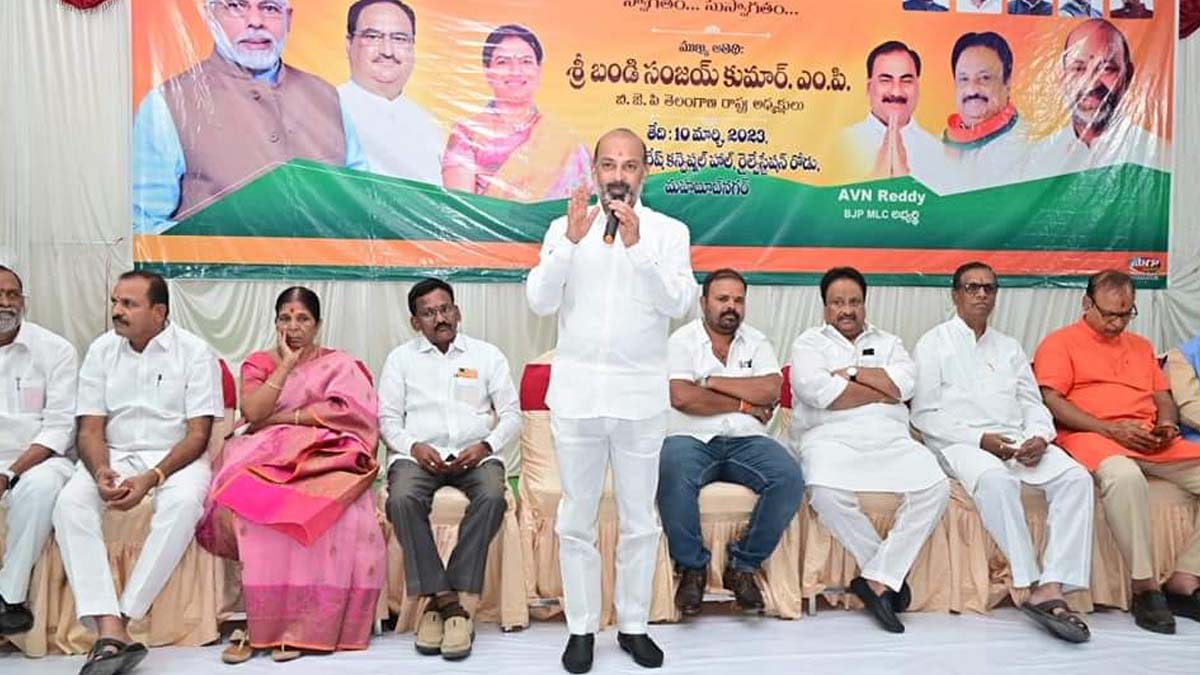 ఉపాధ్యాయ ఎమ్మెల్సీ ఎన్నిక: బీజేపీ బలపరిచిన ఏవీఎన్ రెడ్డి విజయం; బీఆర్ ...