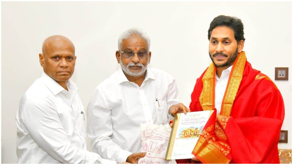 వైఎస్ జగన్ ను కలిసిన టీటీడీ చైర్మన్ వైవీ సుబ్బారెడ్డి, సీఎంగారు మీరు ...
