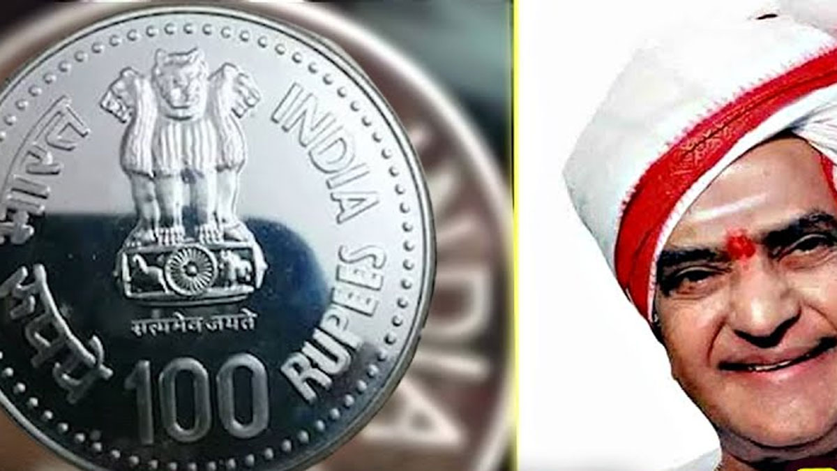 It's official: ఎన్టీఆర్ బొమ్మతో రూ. 100 నాణెం: మార్కెట్లోకి త్వరలోనే, తయారీ ఇలా | NTR image on ...