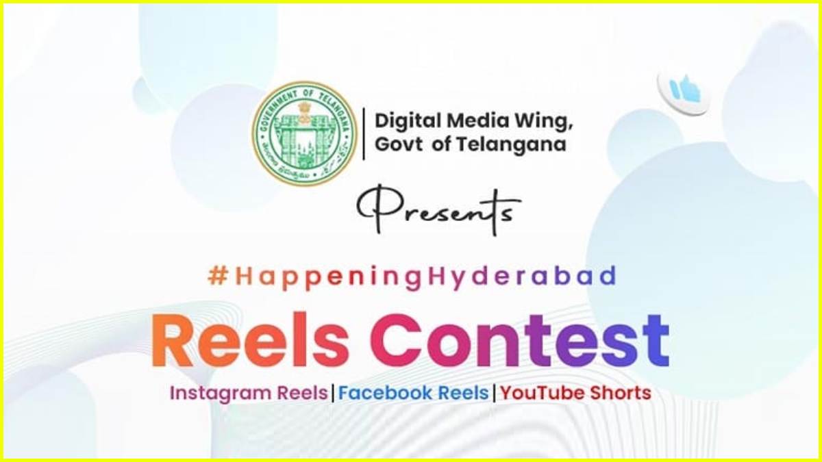 రీల్స్‌ చేసేవారికి లక్ష దాకా గెలిచే బంపర్ ఛాన్స్ ఇచ్చిన తెలంగాణా ...