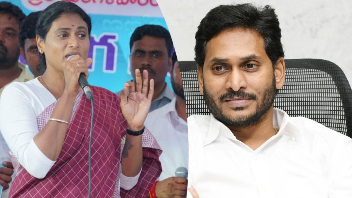 జగన్ కూ, షర్మిలకూ మధ్య తేడా అదే..! మరోసారి తేలిపోయిన వైనం.. | big ...