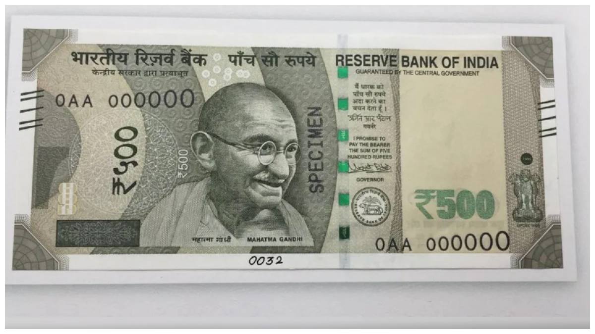 రూ 500 నోట్లు కూడా రద్దవుతాయా - ఏం జరుగుతోంది...!! | Speculation Mounts ...