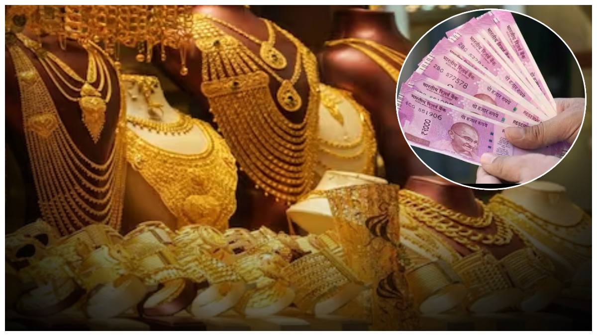 2వేల నోట్లతో బంగారం కొనుగోళ్ళ డీల్: ముందు ముందు బంగారం షాపులకు పండుగే ...