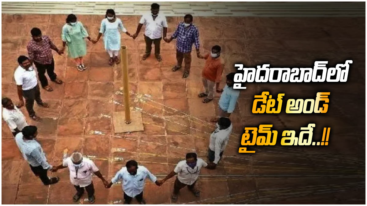 Zero Shadow day: హైదరాబాద్‌లో- డేట్ అండ్ టైమ్ ఇదే..!! | Zero Shadow Day ...