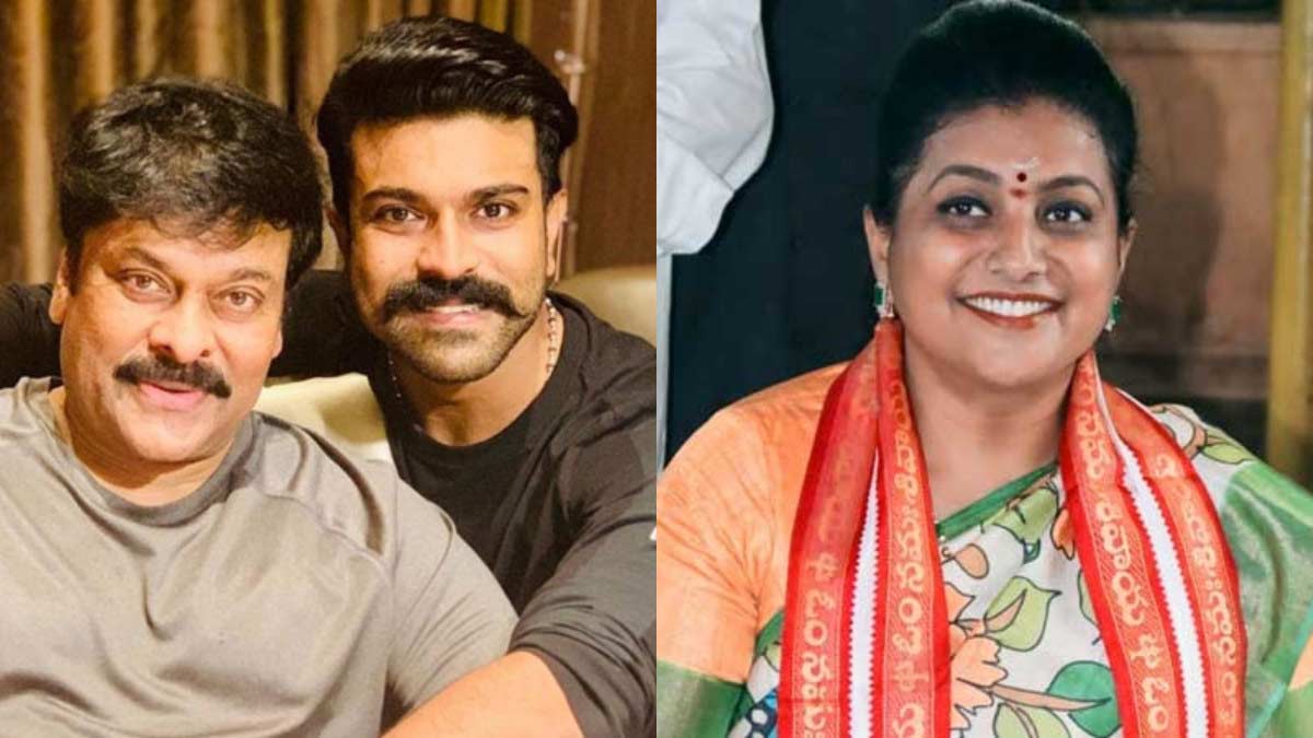 తాతైనా చిరంజీవి మాకు హీరోనే.. చరణ్ చిన్నప్పుడు ఎత్తుకున్నది మర్చిపోలేను: మంత్రి రోజా | minister ...