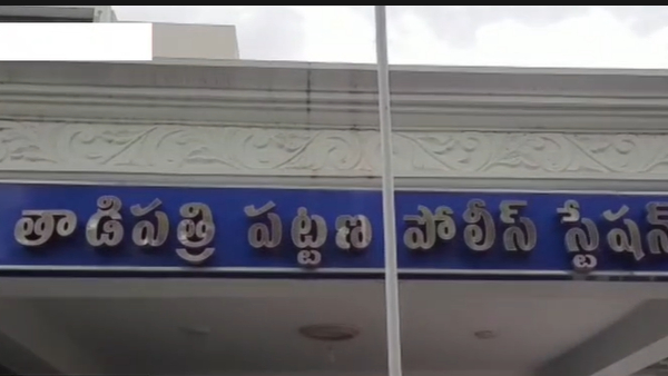 తాడిపత్రి టౌన్ సిఐ ఆత్మహత్య.. కారణం అదేనా? | Tadipatri town CI suicide ...