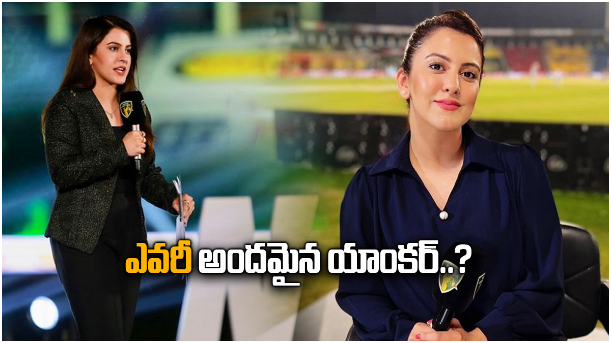 తొక్కలో మ్యాచ్ తరువాతైనా చూడొచ్చు.. మళ్లీ ఇలాంటి బ్యూటీని చూస్తామో లేదో ...