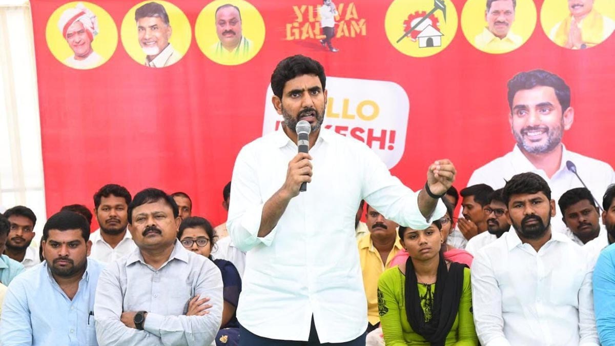 సీఐడీ కేసుల వేళ నారా లోకేశ్ కీలక నిర్ణయం - ఏం జరుగుతోంది..!! | TDP Leader Nara Lokesh to restart ...