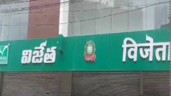 విజేత సూపర్ మార్కెట్‌ను సీజ్ చేసిన జీహెచ్ఎంసీ కమిషనర్: ఎందుకంటే? | GHMC ...