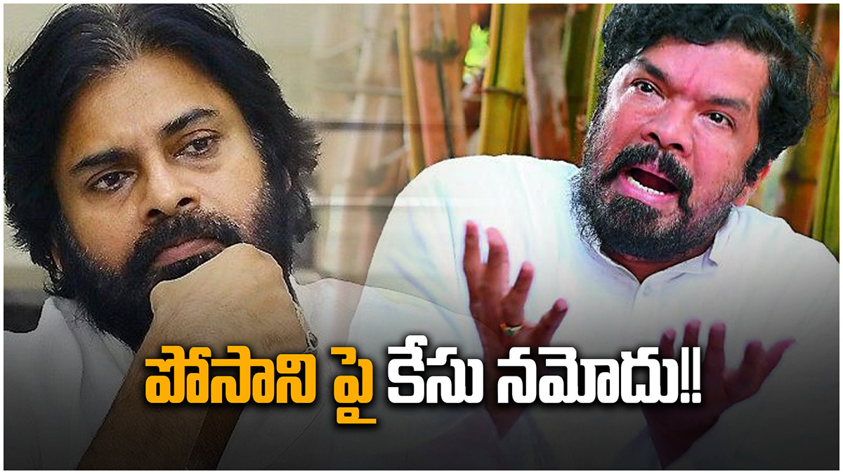 పవన్ పై అనుచిత వ్యాఖ్యలు: పోసాని కృష్ణ మురళిపై కేసు నమోదు!! | Case ...