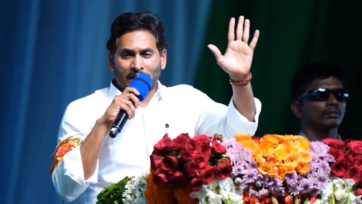 ఇది దేశ చరిత్రలోనే మునుపెన్నడూ చూడనిది: వైఎస్ జగన్!! | ys jagan ...