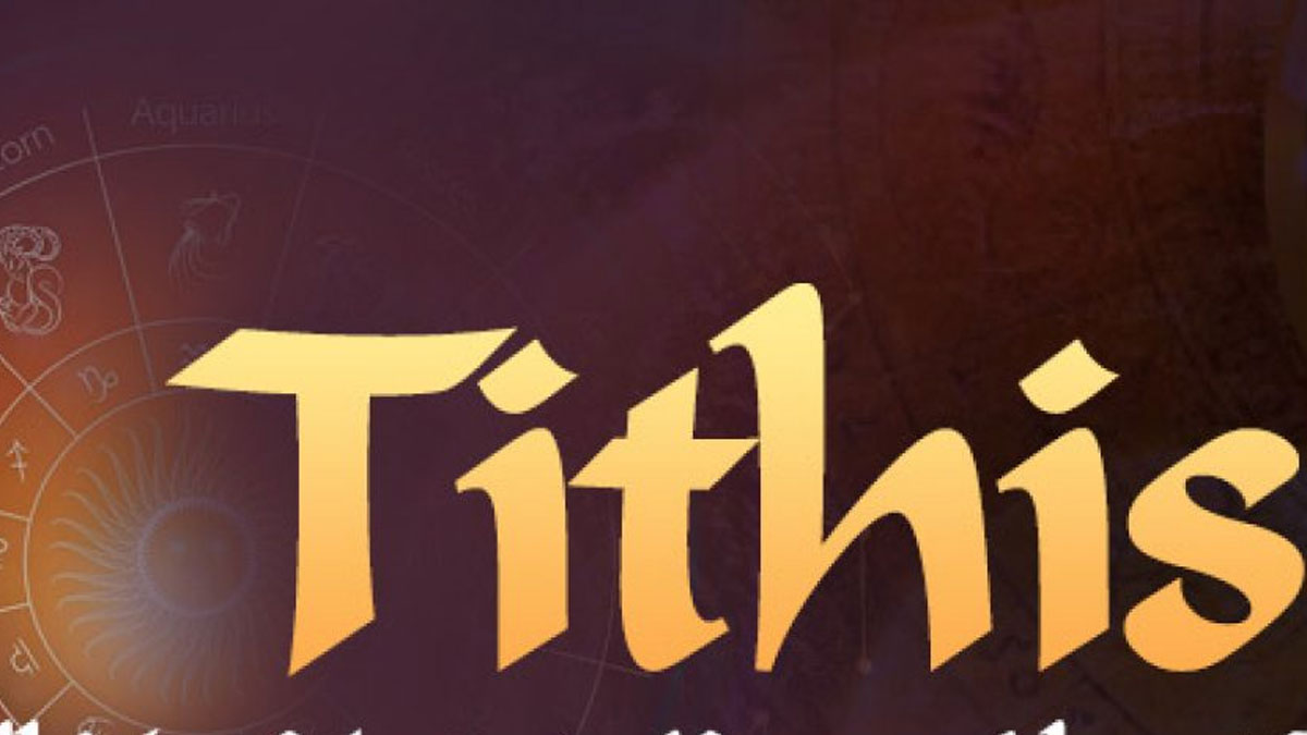 astrology: తిధులు వాటి అధిదేవతలు.. ఫలితాలను తెలుసుకోండి!! | Astrology ...