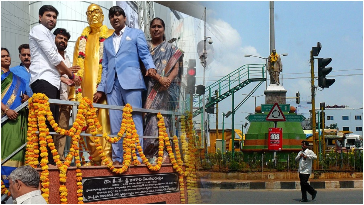 విజయవాడ బెంజి సర్కిల్ పేరు మార్పు ? కాకాణి విగ్రహం పునప్రతిష్టాపన ...