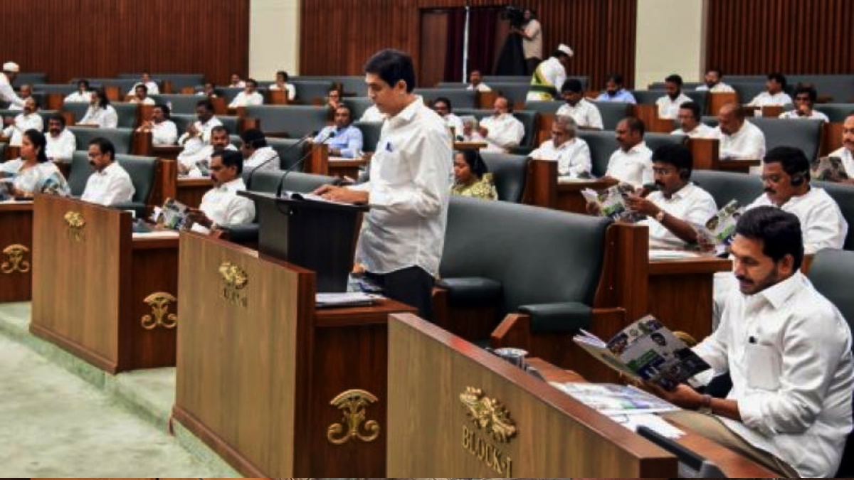 ఏపీ అసెంబ్లీ బడ్జెట్‌ సమావేశాలకు వేళాయె..: ఈ టర్మ్‌లో ఇదే చివరిది ...