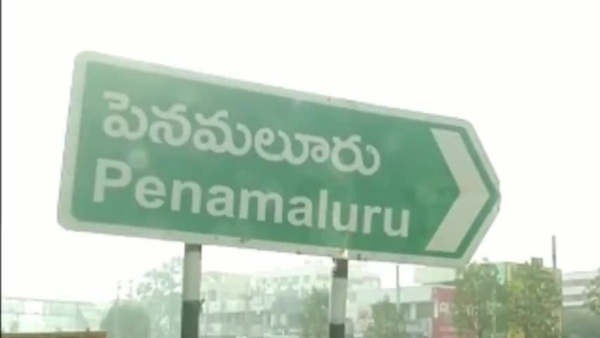 కృష్ణాజిల్లాలో ఇప్పుడు హాట్ సీటు అదే ? విజయవాడను మించిన పోటీ ...