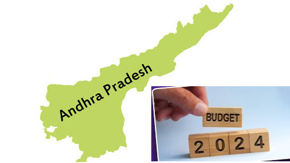 BUDGET 2024: కేంద్ర బడ్జెట్ పై ఏపీ గంపెడాశలు; ఈసారైనా కేంద్రం ...