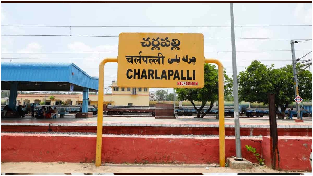 చర్లపల్లి నుంచి నడవబోతున్న సూపర్ ఫాస్ట్ రైళ్లు ఇవే! | trains to be run ...