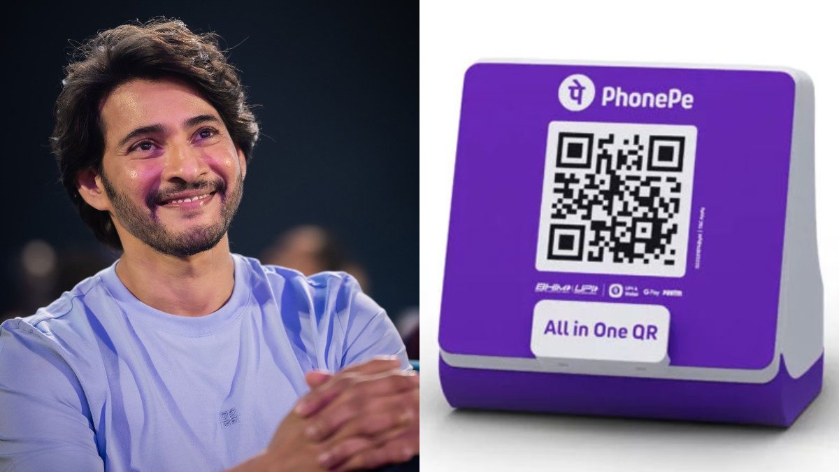 ఫోన్ పేలో మహేష్ బాబు వాయిస్ | super star Mahesh Babu Voice for Phonepe ...