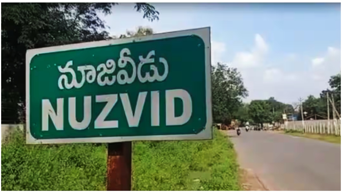 నూజివీడు టీడీపీ ఇన్ ఛార్జ్ గా వైసీపీ ఎమ్మెల్యే-అనూహ్య ప్రకటన..! | tdp ...