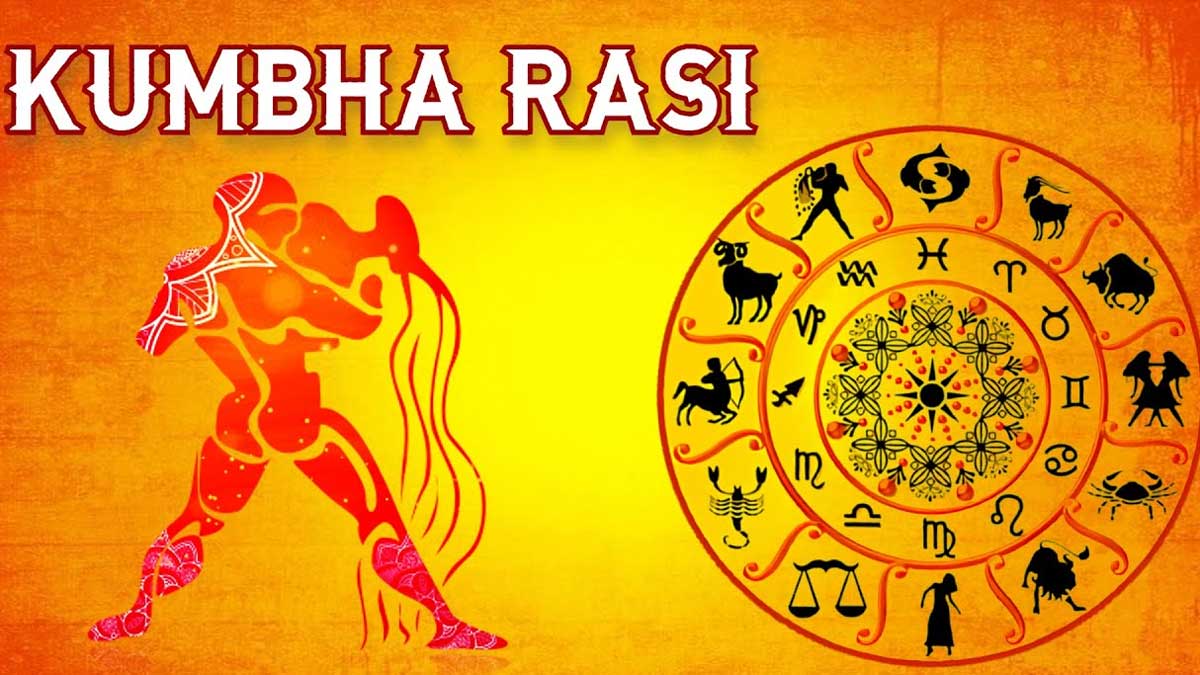 కుంభరాశిలో మహాలక్ష్మీ యోగం.. ఈ రాశులకు ధనయోగం | three zodiac signs will ...