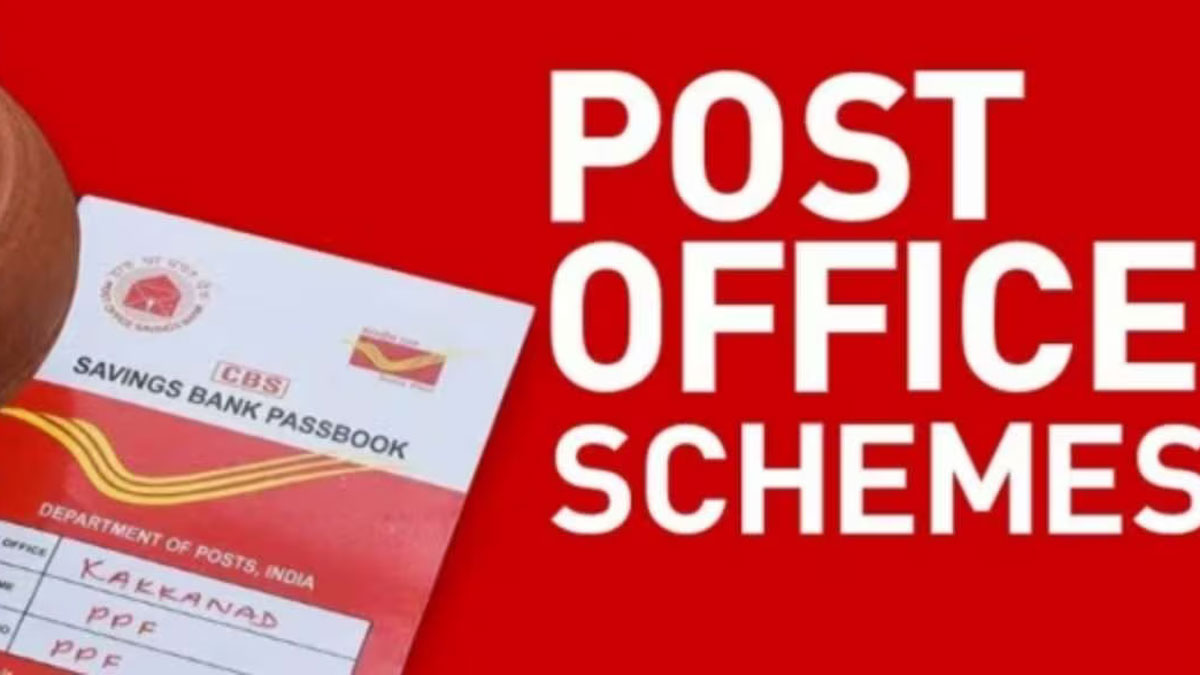 Post Office Scheme: ఈ పథకంలో చేరితే నెలనెలా రూ.5, 550 ఆదాయం పొందవచ్చు ...