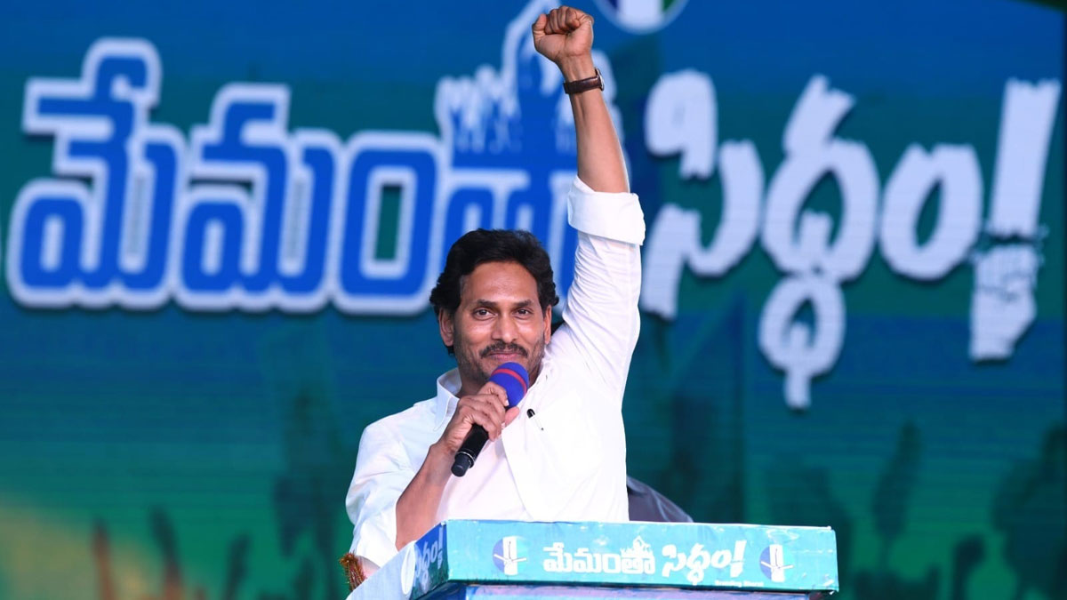 జగన్ నెక్ట్స్ ప్లాన్ రెడీ- 28 నుంచి మూడు ప్రాంతాల్లో ..! | ys jagan ...