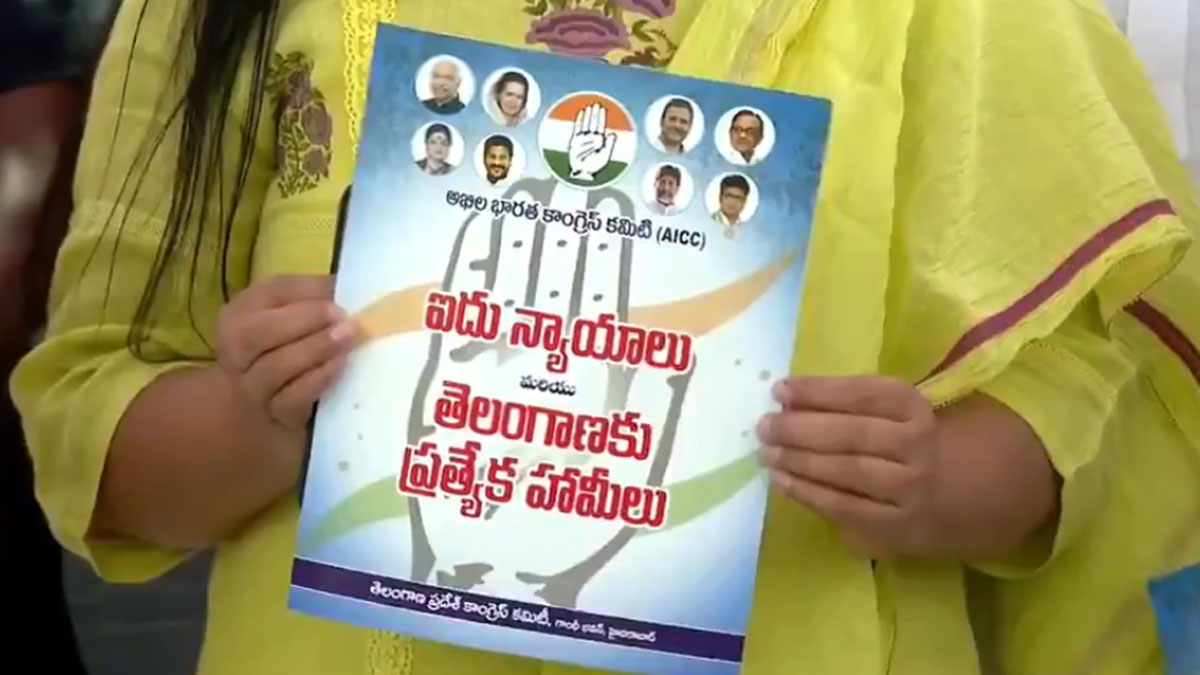 తెలంగాణా కాంగ్రెస్ స్పెషల్ మేనిఫెస్టో అదిరిపోయిందిగా.. ఓటర్ల దృష్టిని ...