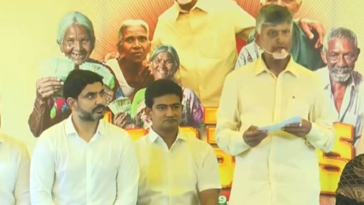 అప్పులెన్ని ఉన్నాయో ఇంకా నాకే తెలీదు: పెత్తందారులం కాదు.. సేవకులం | We are servants, says CM ...