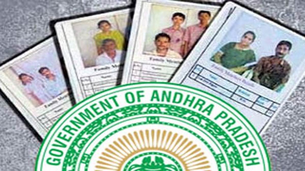 ఏపీలో కొత్త జంటలకు శుభవార్త.. రేషన్ కార్డు కావాలంటే అలా చెయ్యాల్సిందే ...